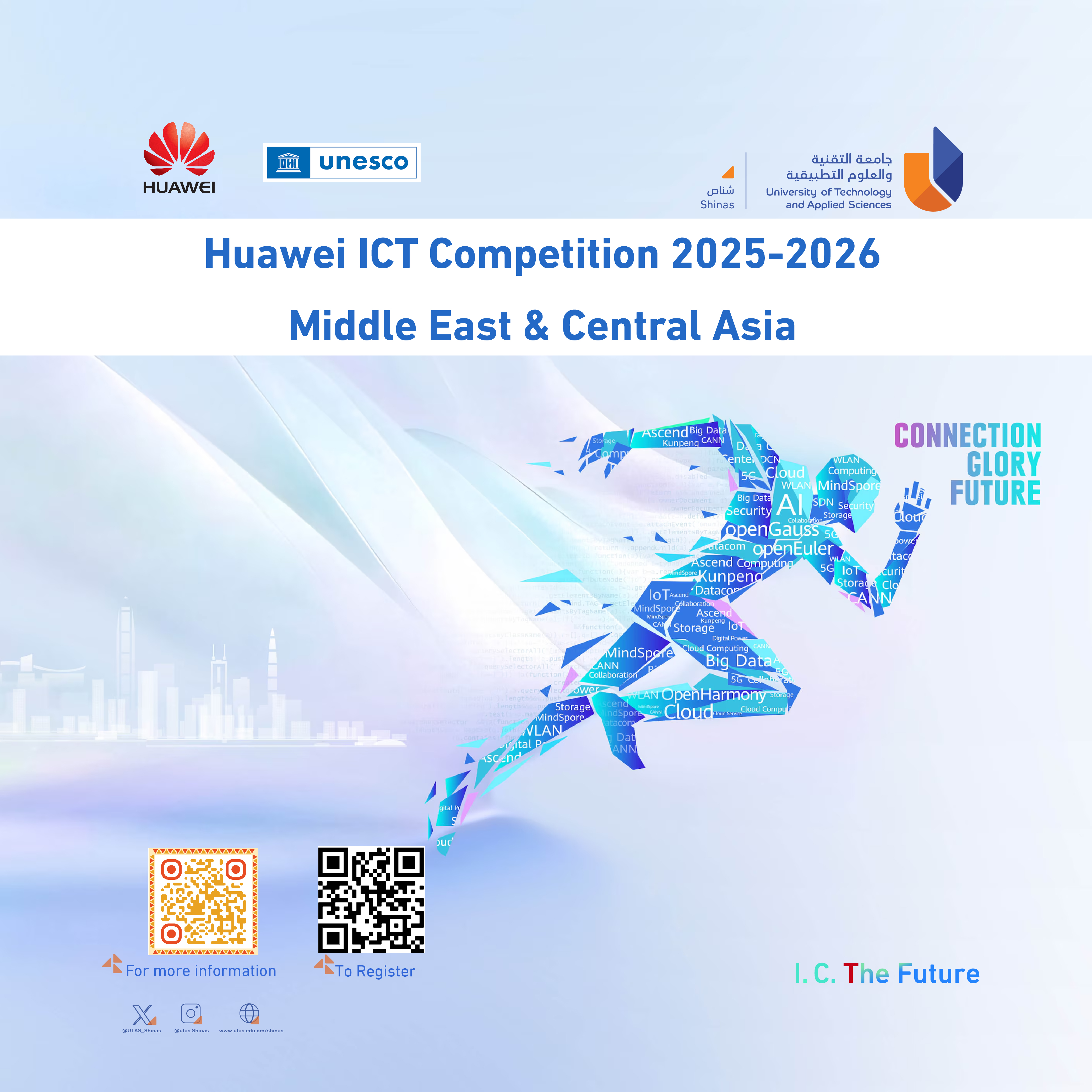 Huawei ICT Competition 2025-2026 Middle East & Central Asia